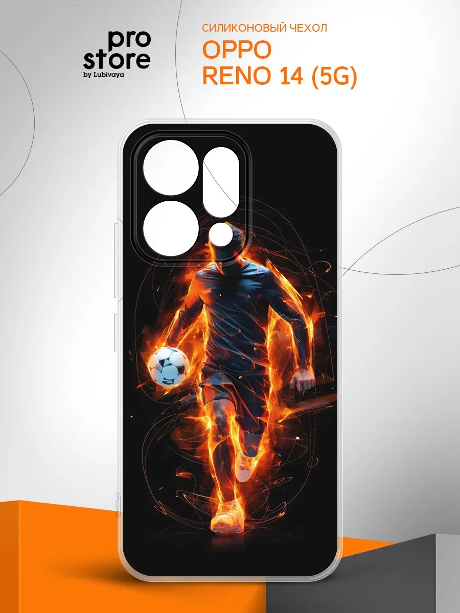 Чехол на Oppo Reno 14 (5G) / Оппо Рено 14 (5G) накладка, защитный, тонкий, прозрачный c рисунком