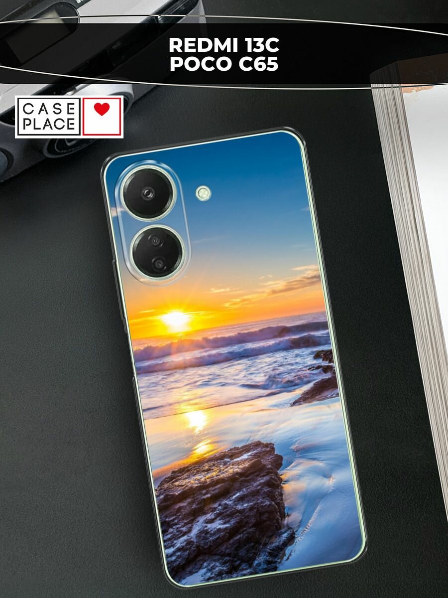 Чехол на Xiaomi Redmi 13C/Poco C65 / Сяоми Редми 13C/Поко С65 с принтом "Восход 6"
