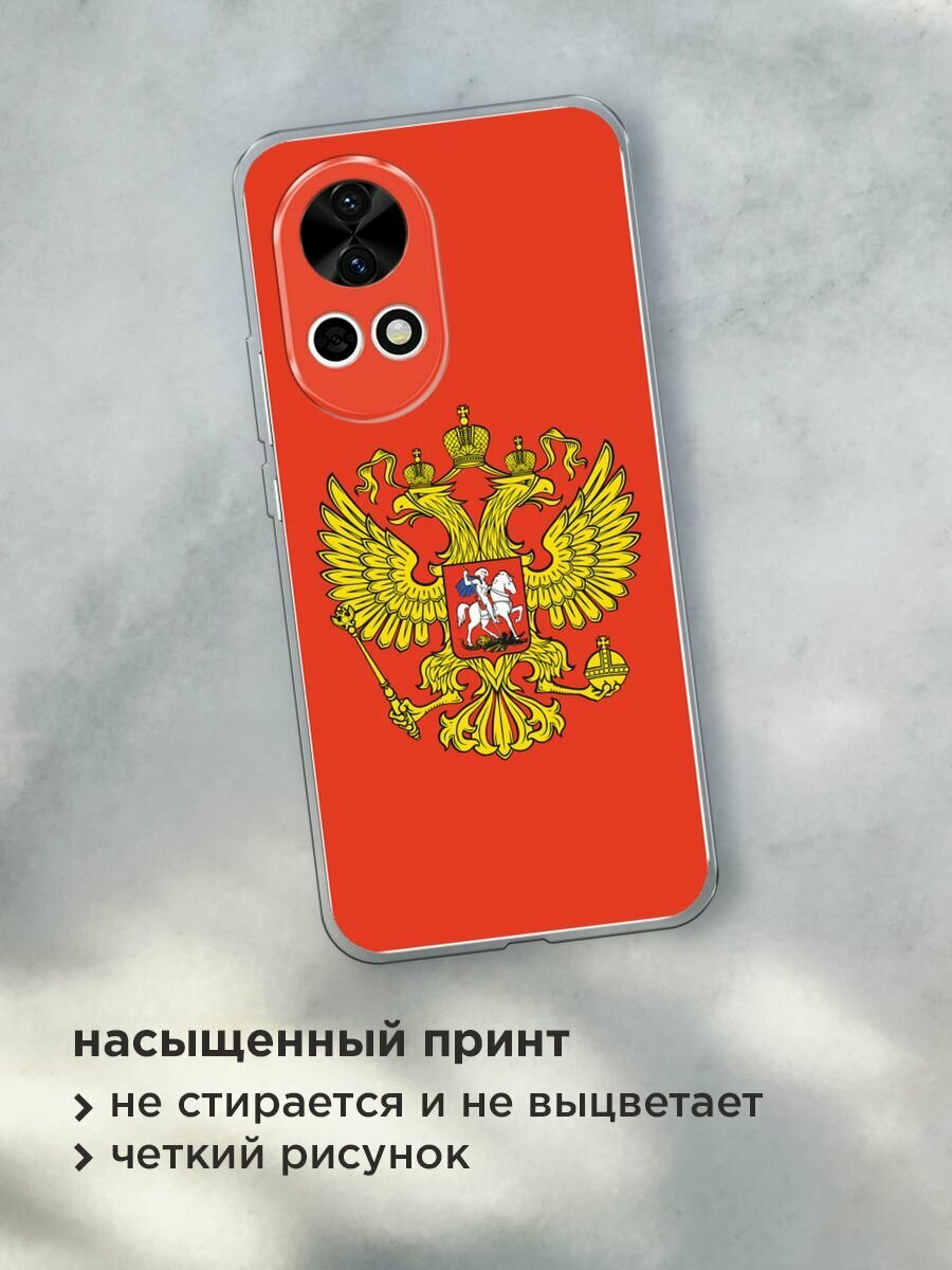 Чехол на Huawei Nova 12/Nova13 / Хуавей Нова 12/Нова 13 с принтом "Герб России полотно" — фото 1