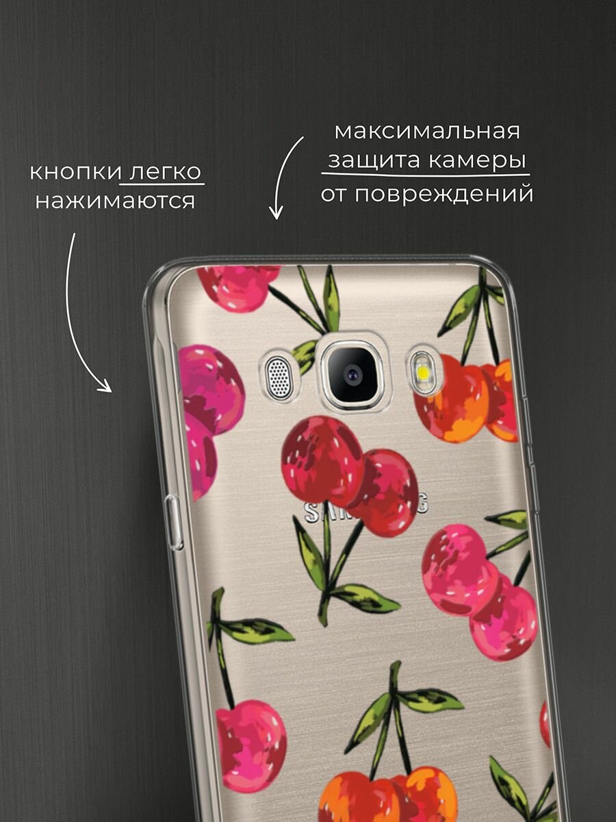 Чехол на Samsung Galaxy J5 2016 / Самсунг Галакси Джей 5 2016 с принтом "Яркие вишни" — фото 1
