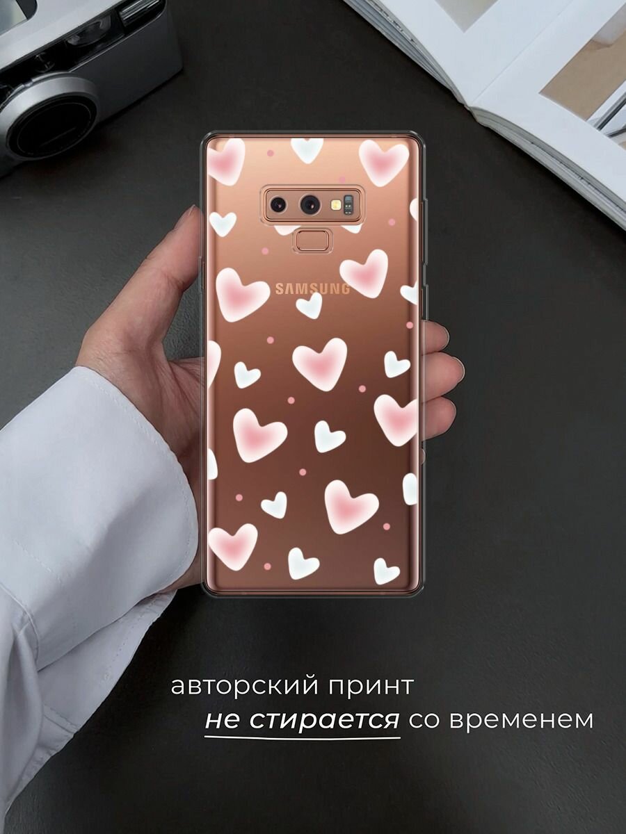 Чехол на Samsung Galaxy Note 9 / Самсунг Галакси Нот 9 с принтом "Полупрозрачные сердечки", прозрачный — фото 1