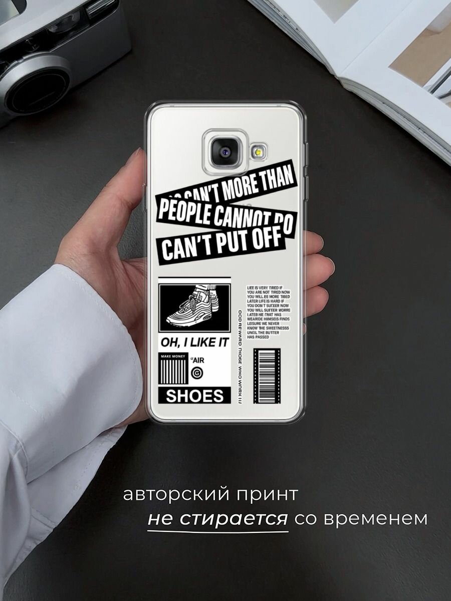 Чехол на Samsung Galaxy A3 2016 / Самсунг Галакси А3 2016 с принтом "I like it", прозрачный — фото 1