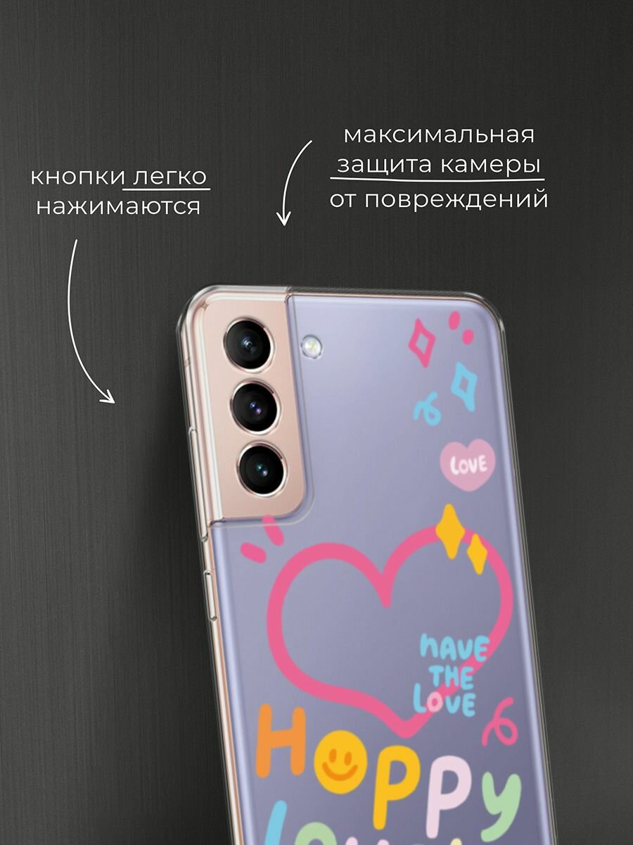Чехол на Samsung Galaxy S21 + / Самсунг Галакси S21 Плюс с принтом "Happy lovely", прозрачный — фото 1