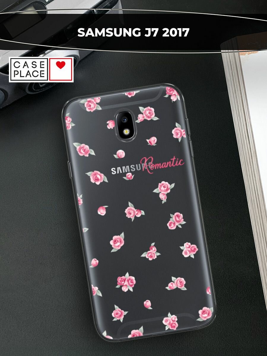 Чехол на Samsung Galaxy J7 2017 / Самсунг Галакси Джей 7 2017 с принтом "Romantic 2", прозрачный