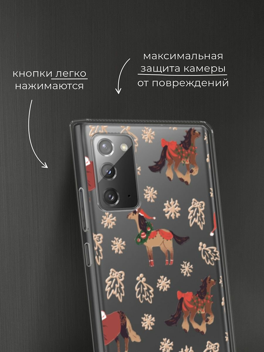 Чехол на Samsung Galaxy Note 20 / Самсунг Галакси Ноут 20 с принтом "Новогодние лошадки 2" — фото 1