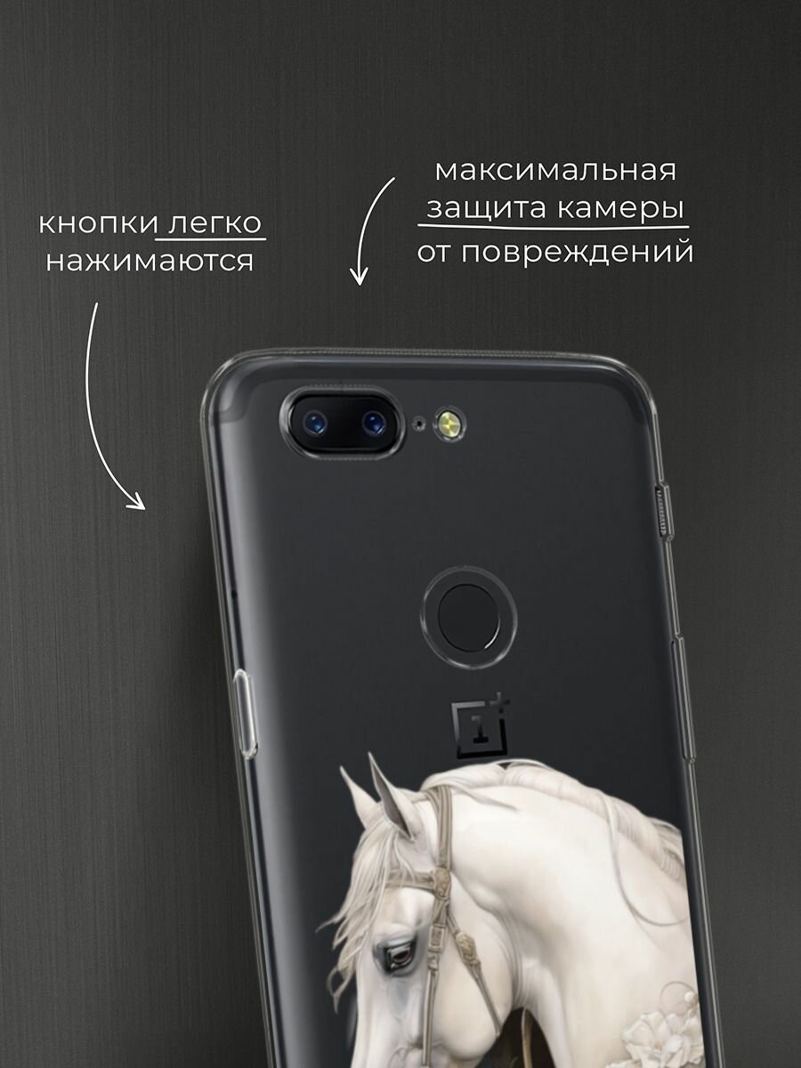 Чехол на OnePlus 5T / ВанПлюс 5Т с принтом "Благородный конь 3" — фото 1