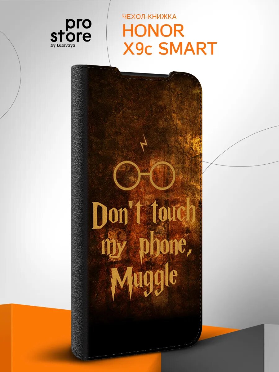 Чехол книжка для Honor X9c Smart / Хонор Х9с Смарт защитный, черный, с рисунком
