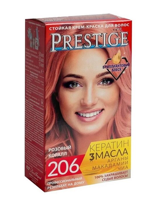 PRESTIGE стойкая крем-краска PRESTIGE для волос 206-розовый коралл