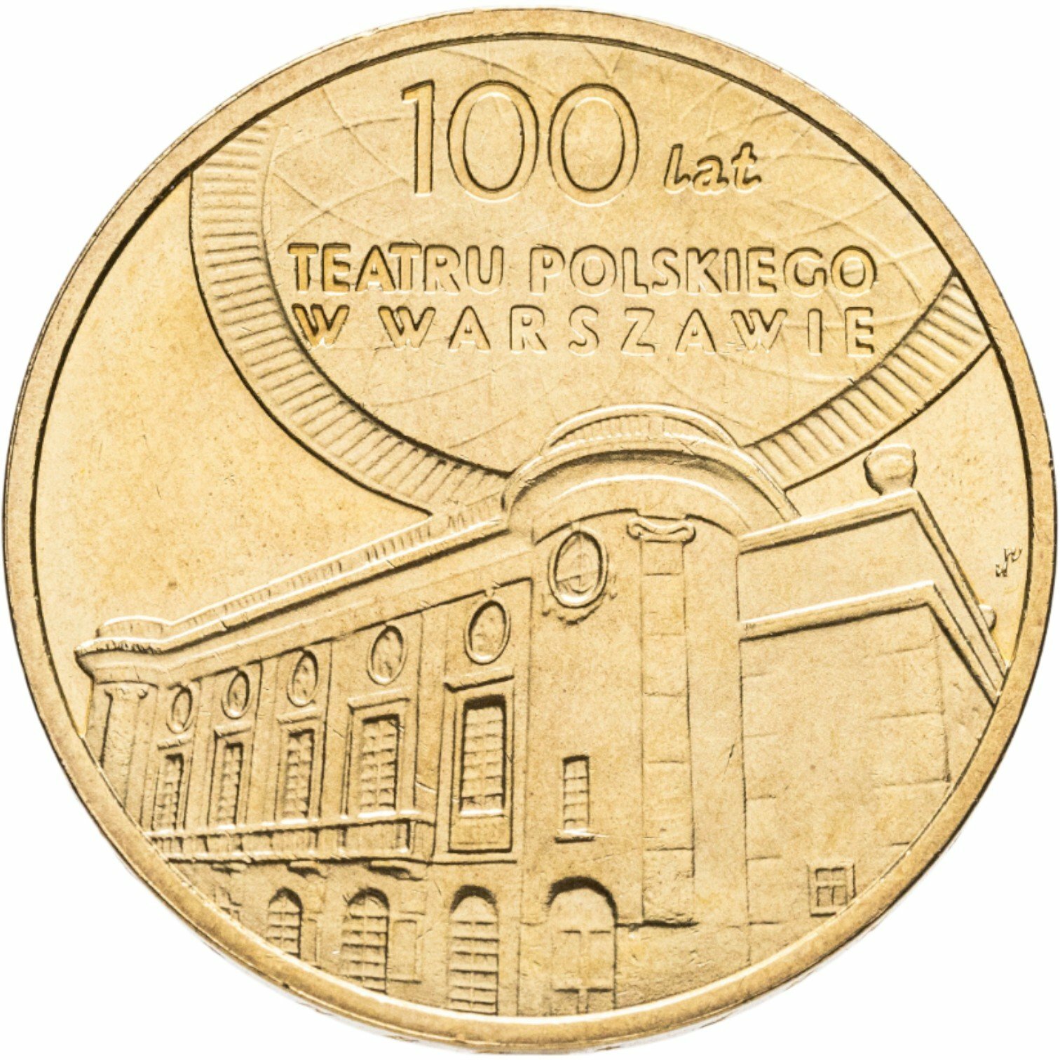 Польша 2 злотых 2013 "100 лет Польскому театру в Варшаве", Латунь, в сохранности UNC