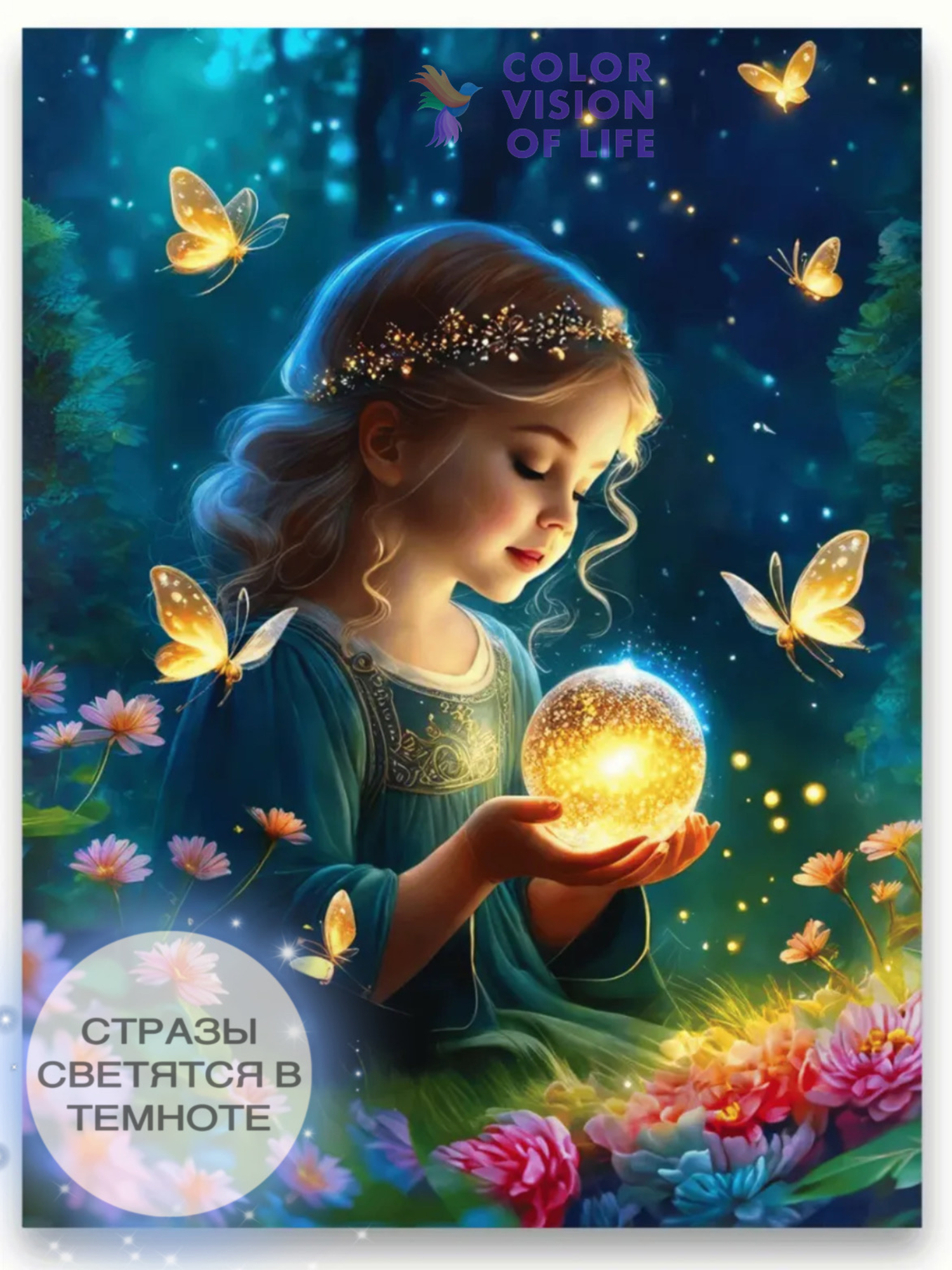 Алмазная мозаика на подрамнике 30x40 "Волшебные светлячки"