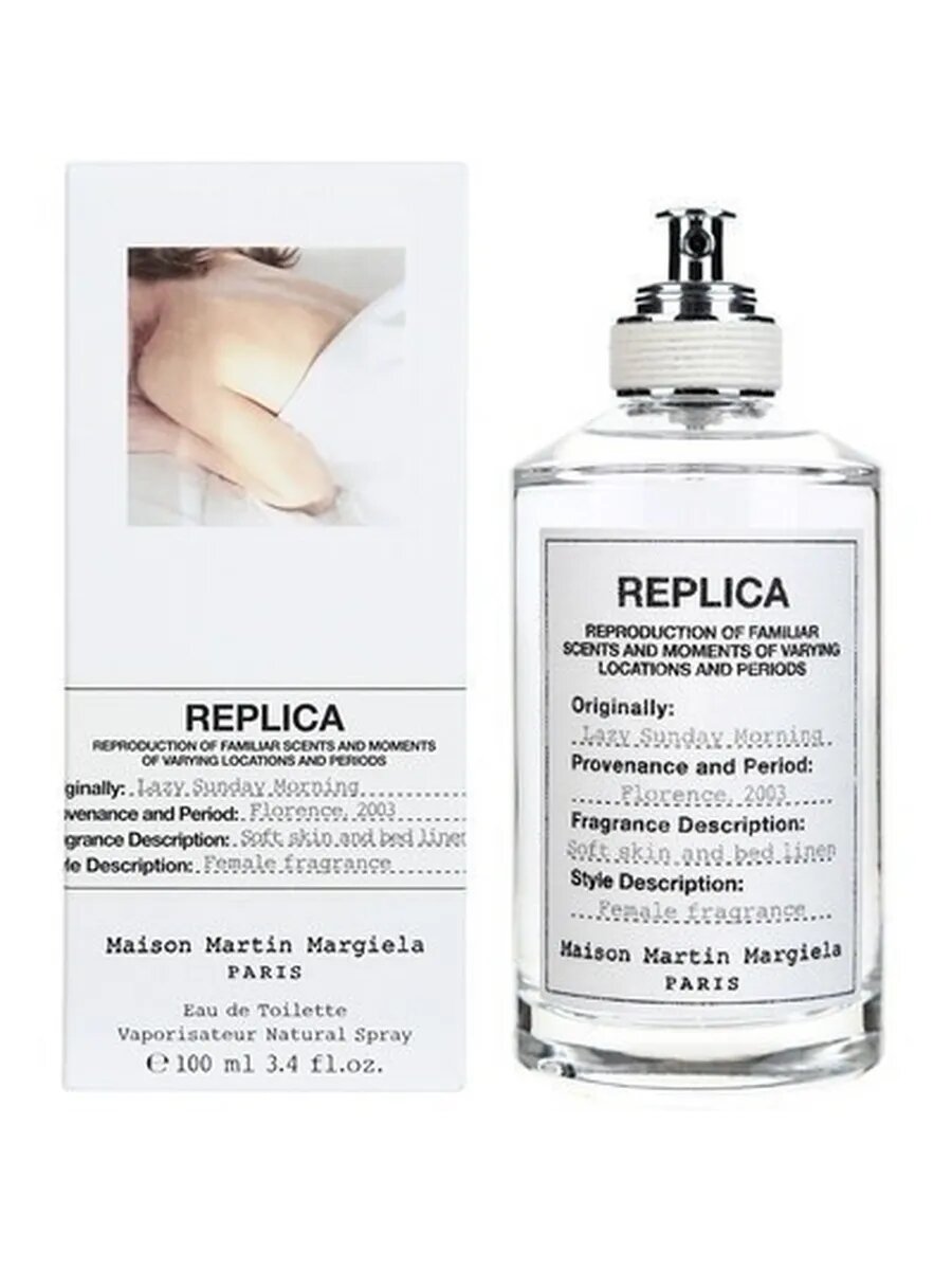 Maison Martin Margiela Lazy Sunday Morning Туалетная вода унисекс 30 ml