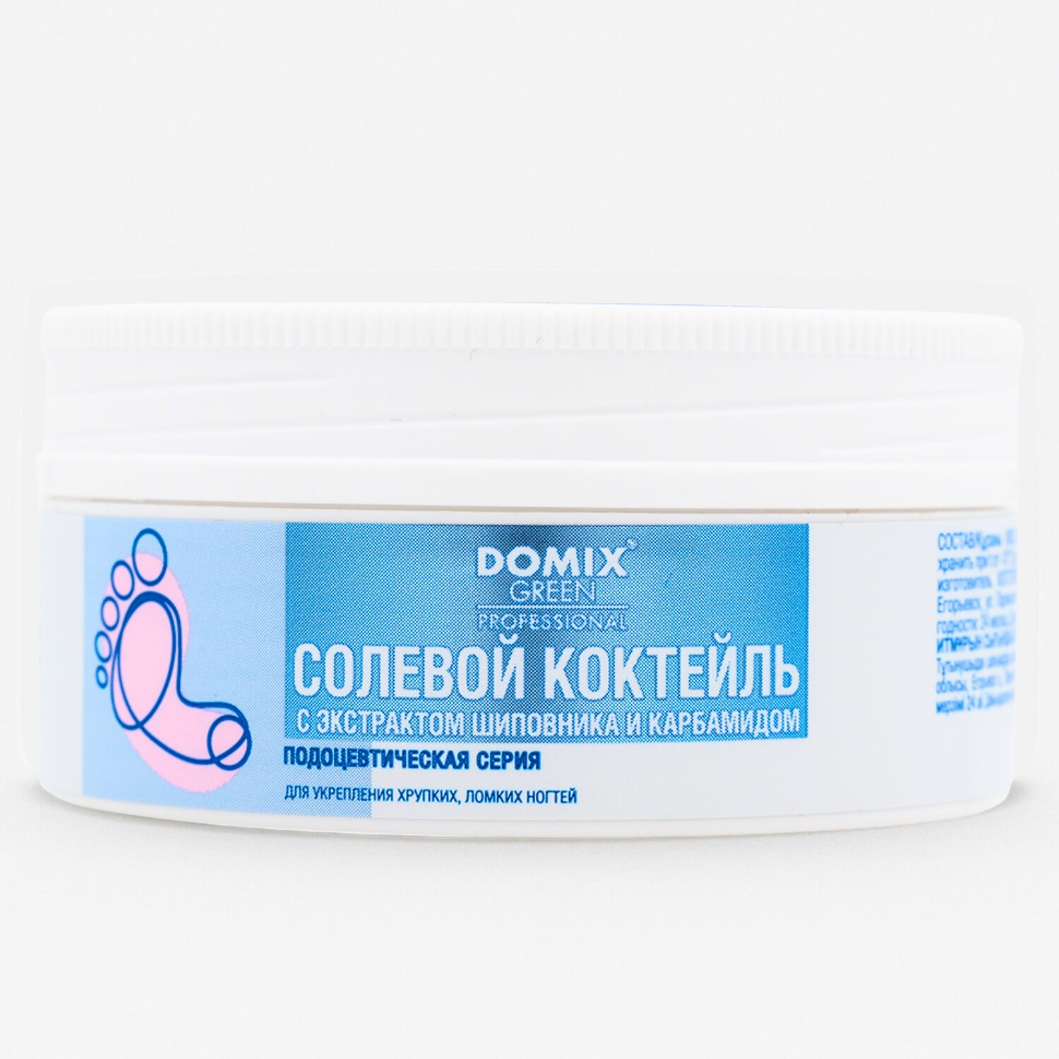 Солевой коктейль Domix Green PS для для укрепления хрупких, ломких ногтей 75 г