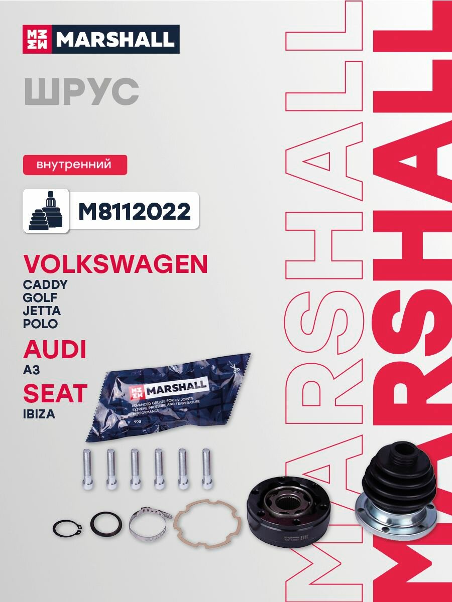 ШРУС SEAT AROSA CORDOBA IBIZA Volkswagen Фольксваген Caddy Кэдди Golf Гольф Jetta Джетта LUPO Polo Поло Scirocco Сирокко VENTO 171407331C внутренний