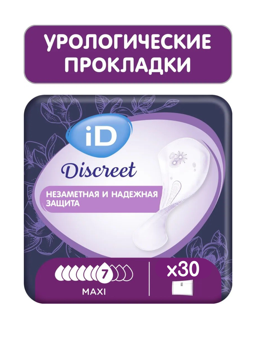 Урологические прокладки Макси 30 шт.