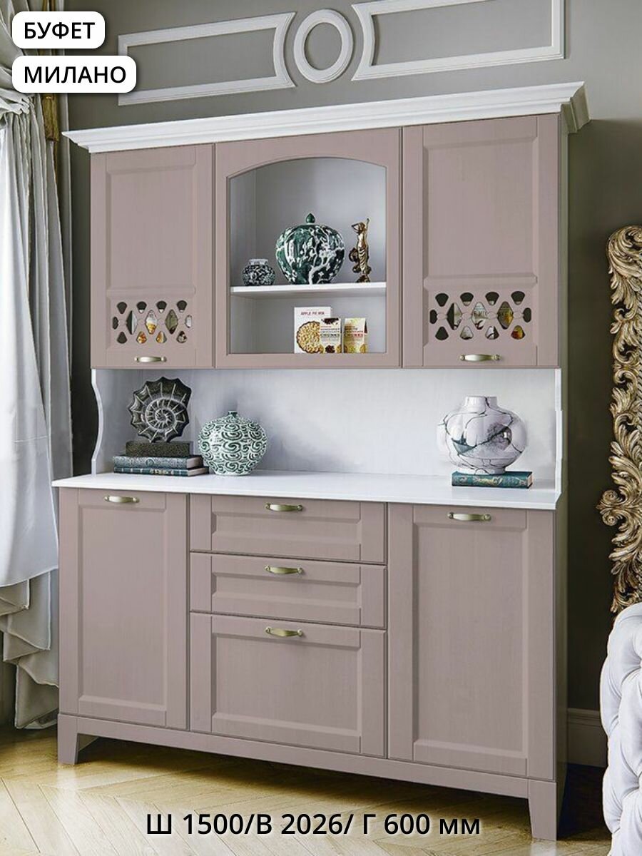 Буфет МДФ Милано 1500х2026х600, Шари пинк, Белый