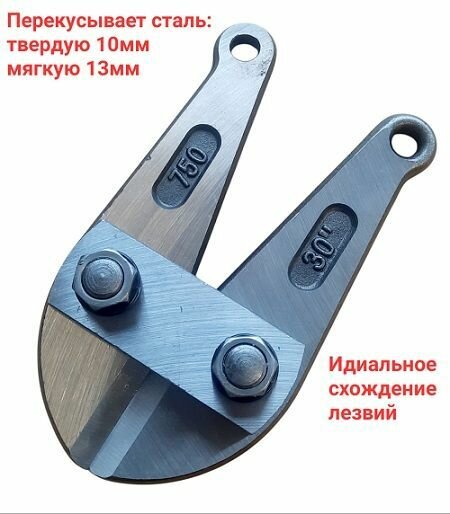 Головка запасная Euroinstrument, для болтореза STAYER/MATRIX и др, для длины 750мм/30 " дюймов, 1 шт