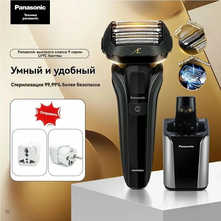 Panasonic Электробритва 9c, черно-серый