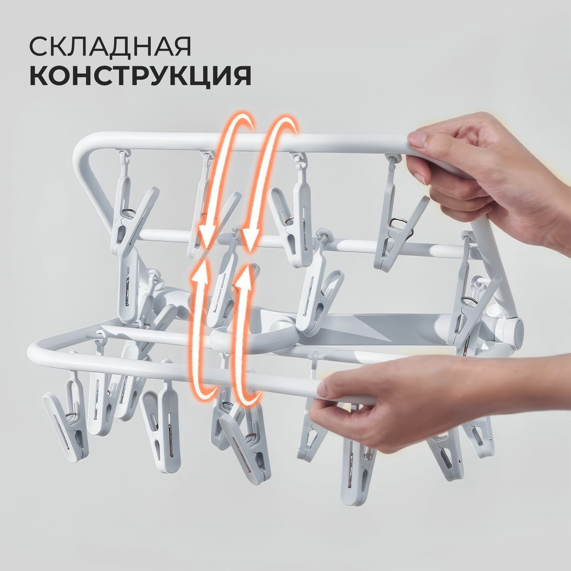 Сушилка для белья IBRICO, складная, 4 сушильные зоны, максимальная нагрузка 5 кг