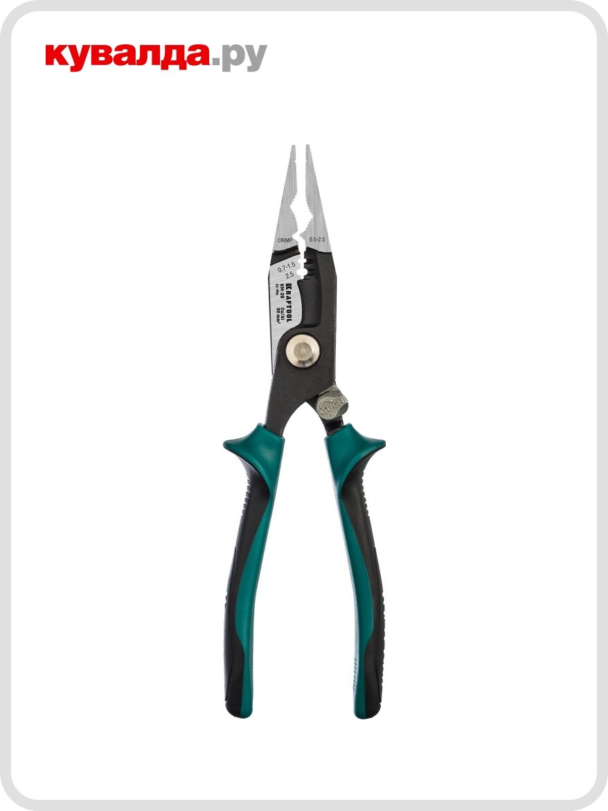 Клещи электромонтажные KRAFTOOL KM-20 многофункциональные