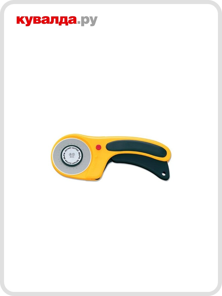 Нож с круговым лезвием Olfa OL-RTY-3/DX с пистолетной рукояткой, 60 мм