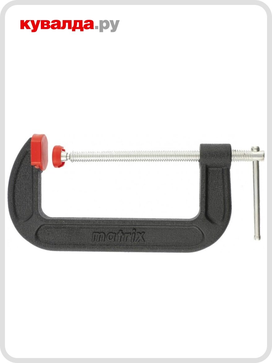 Струбцина G-образная MATRIX 150 мм