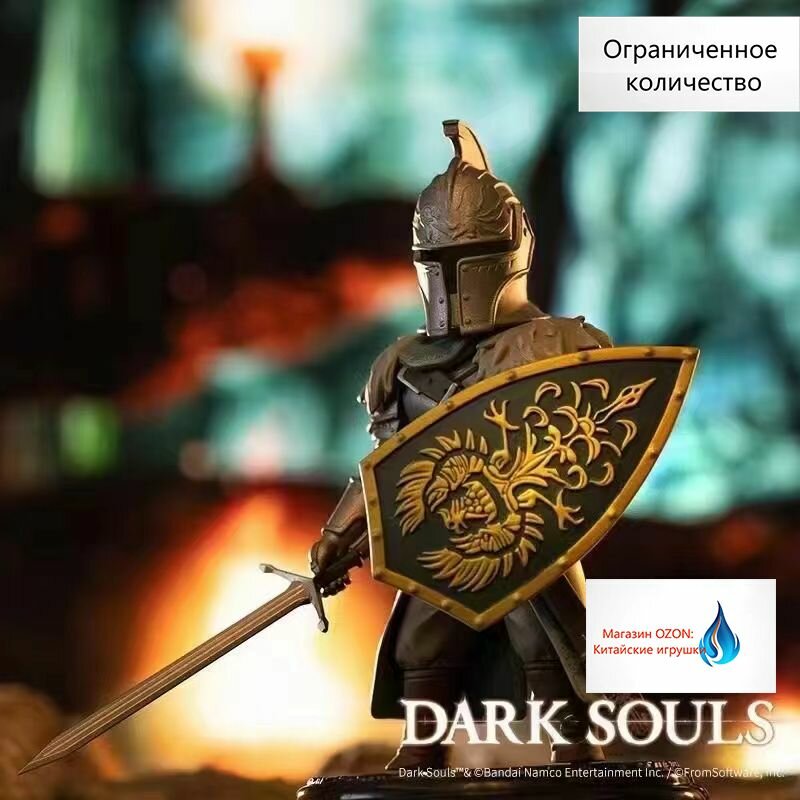 (клеймо)bilibili Actoys Дарк соулс/Dark souls-3 фигурка, слепая коробка,11cm,(Новая коллекция 2024 года)