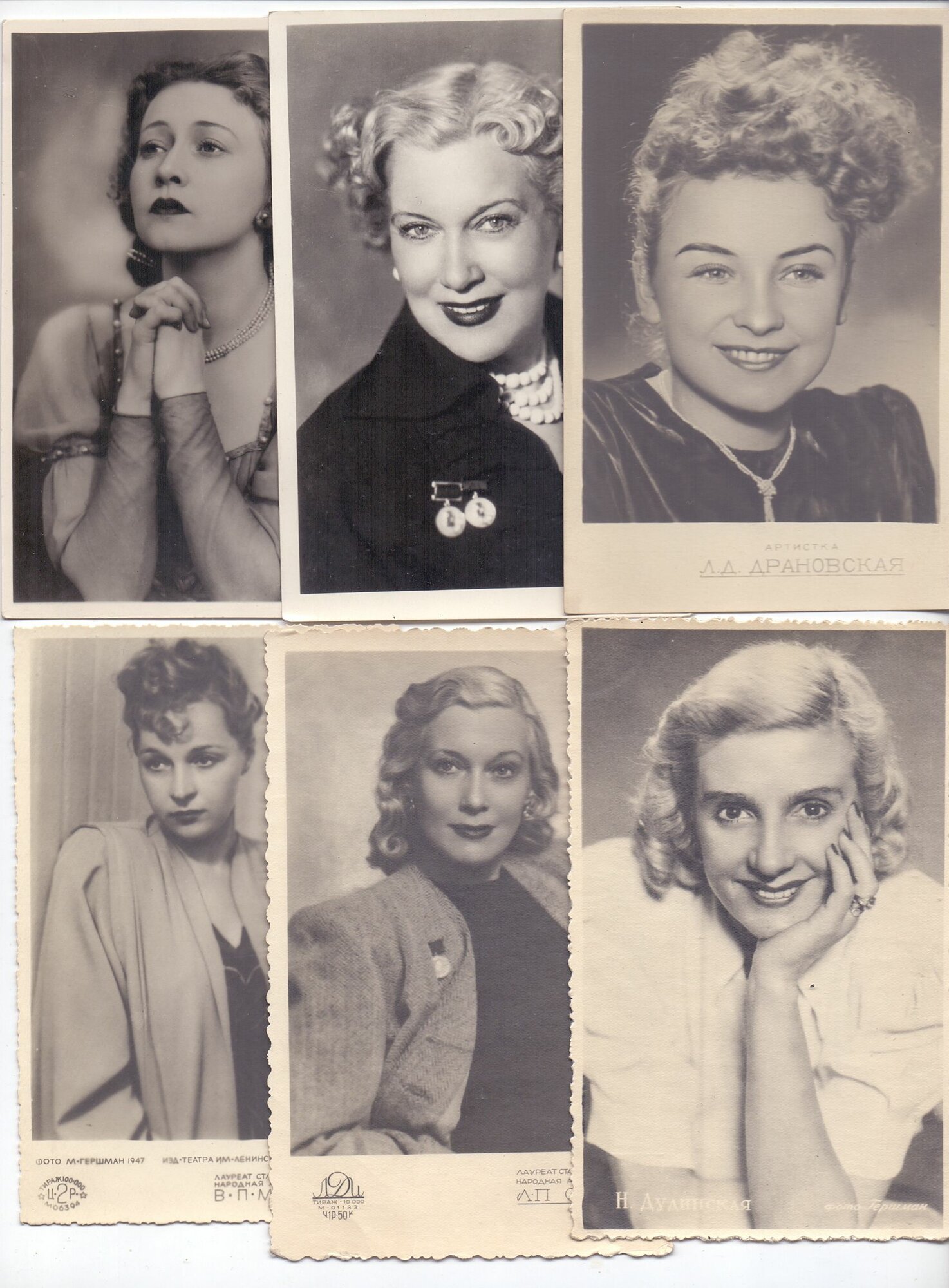 Набор открыток СССР 1949-1951 года. Актеры театра и кино. Чистые 6 штук.