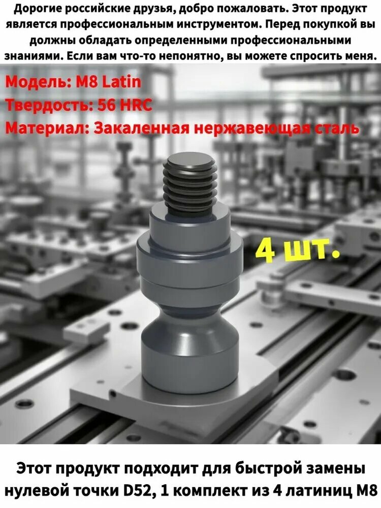 4 - 5 осевых зажимов самоцентрирующиеся тиски плюс - минус быстрый зажим Быстросменная плата DJ-AIX5-D52