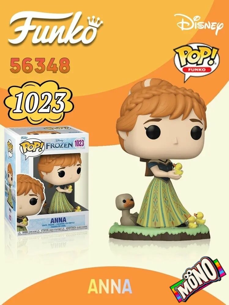 Поп-фигурка FUNKO "Анна", интерактивная, пластик, высота 11 см