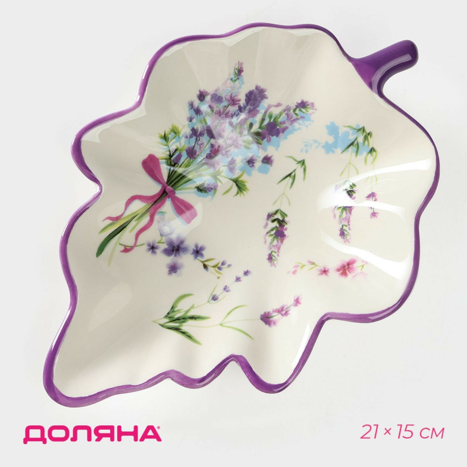 Блюдо сервировочное Доляна «Лаванда», 21×15×4.5 см, цвет белый