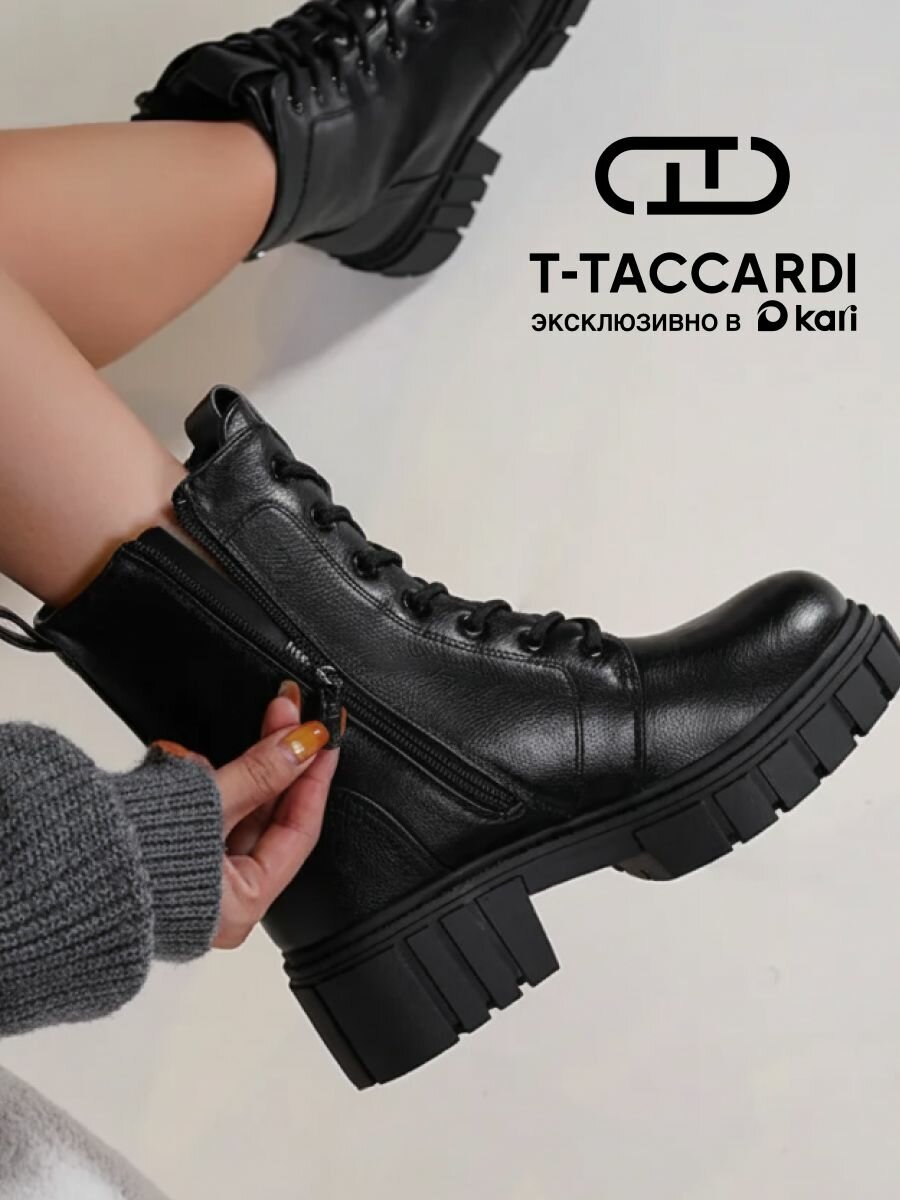 Ботинки Зима 2026