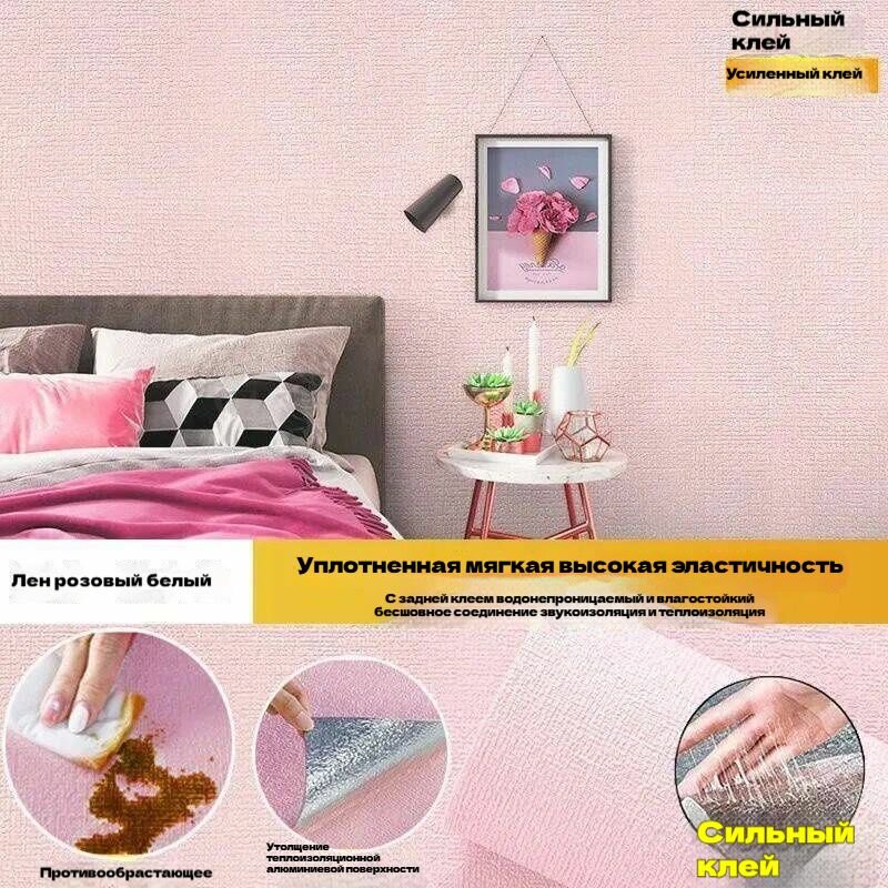 Новая Коллекция PVC Стеновых Панелей , Водонепроницаемые Самоклеящиеся Обои Для Декора Дома 50cmx10 М / Рулон