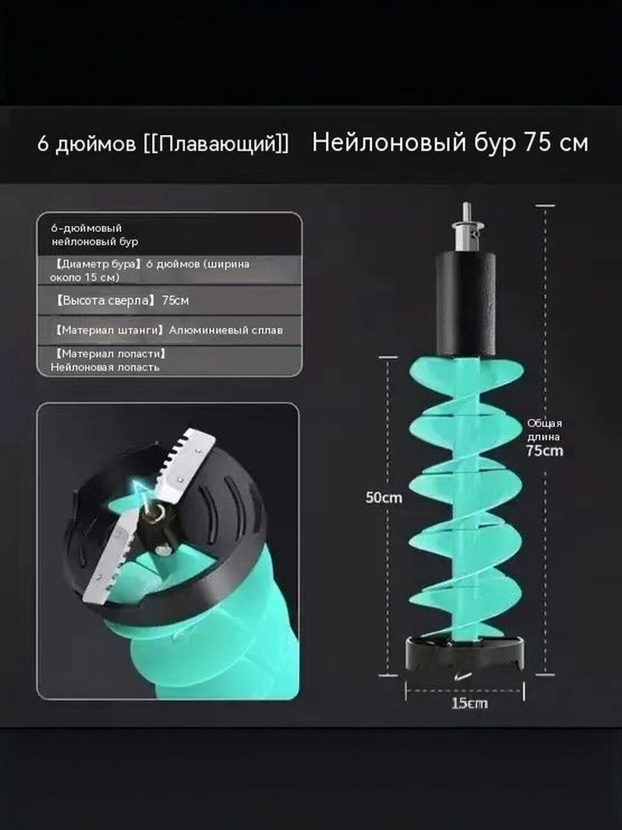 Шнек, переходник шнека ледобура