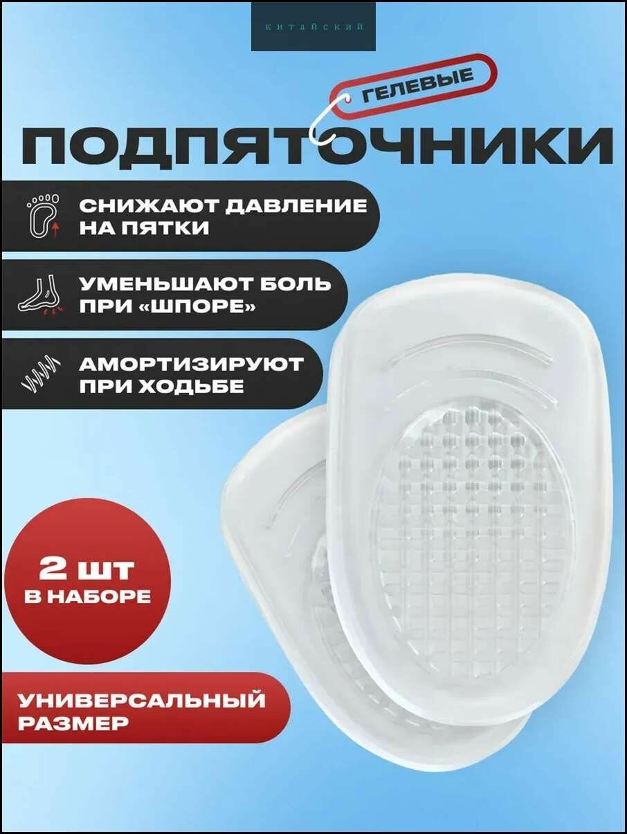 Hellets For Heels обувь, размером 35-40