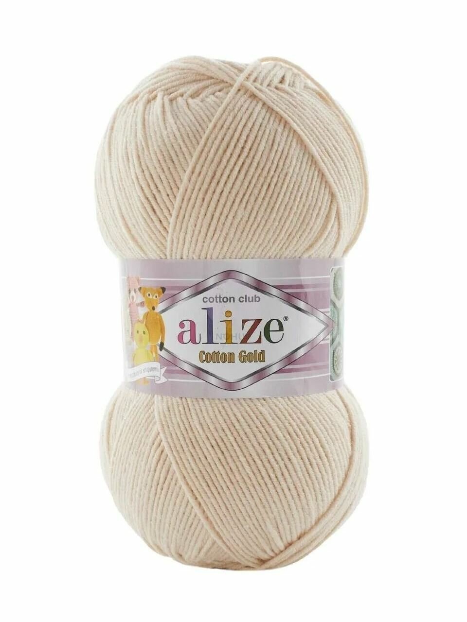 Пряжа ALIZE Cotton Gold (5 моточков-100гр.) 685