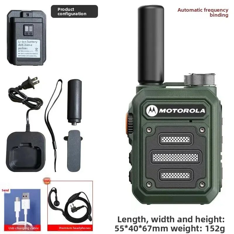 Рация Motorola, темно-зеленый, 152г