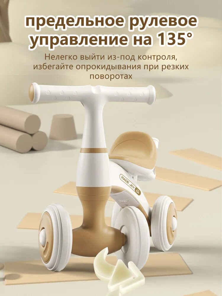 Беговел для самых маленьких, для детей 1-3 года, легкий вес 1.4 кг, подсветка, для мальчиков — фото 1