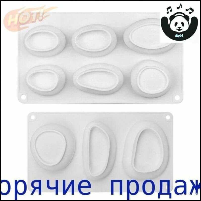 Бестселлер для прессования-JD010FRX
