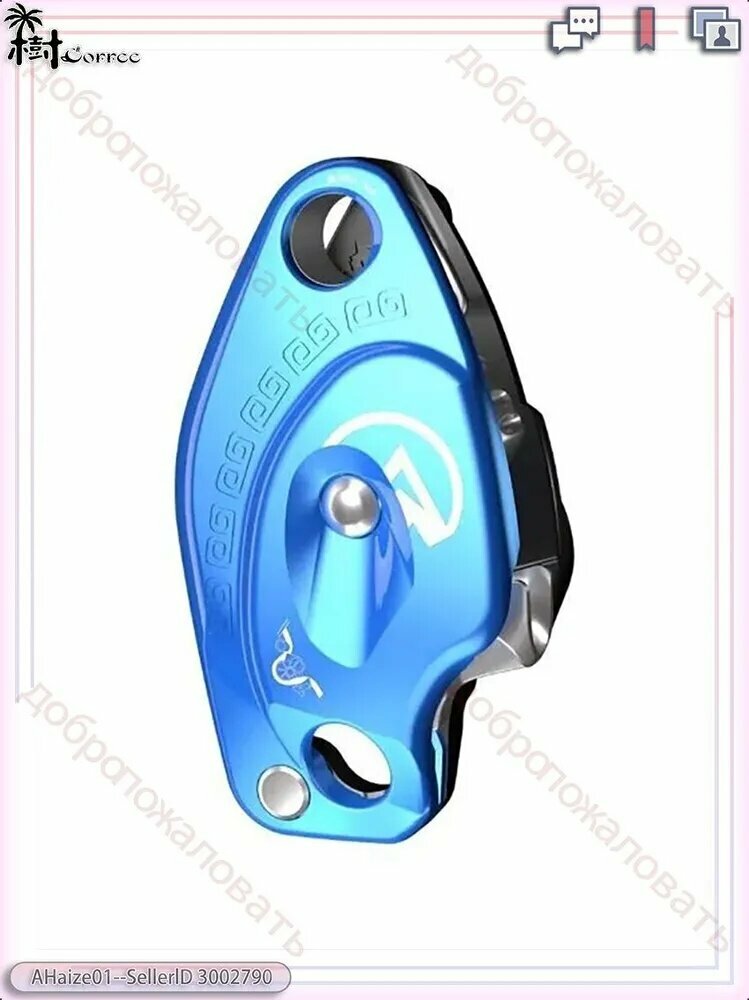 Спусковое устройство Camnal XF494, без антипаники, синий