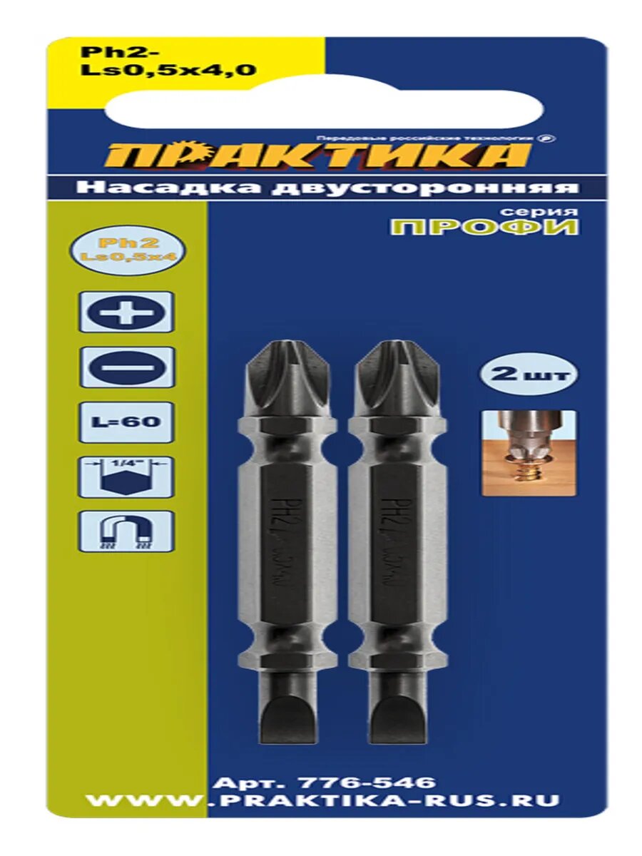 Бита отверточная Профи двусторонняя PH-2 / SL 0.5x4 х 65м