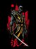 Открытка Ronin