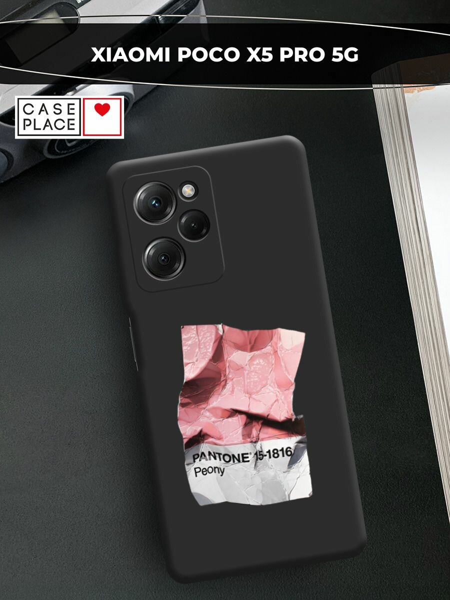 Чехол на Xiaomi Poco X5 Pro 5G / Поко X5 pro 5G с принтом Мятый розовый пантон