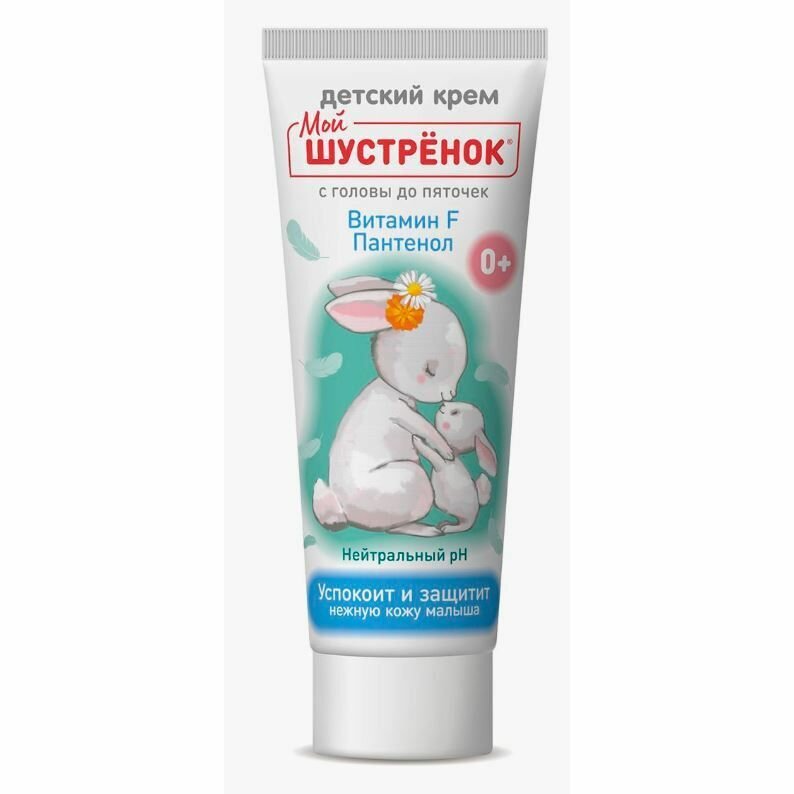 Детский крем Свобода "Шустренок", успокаивающий, 75 мл