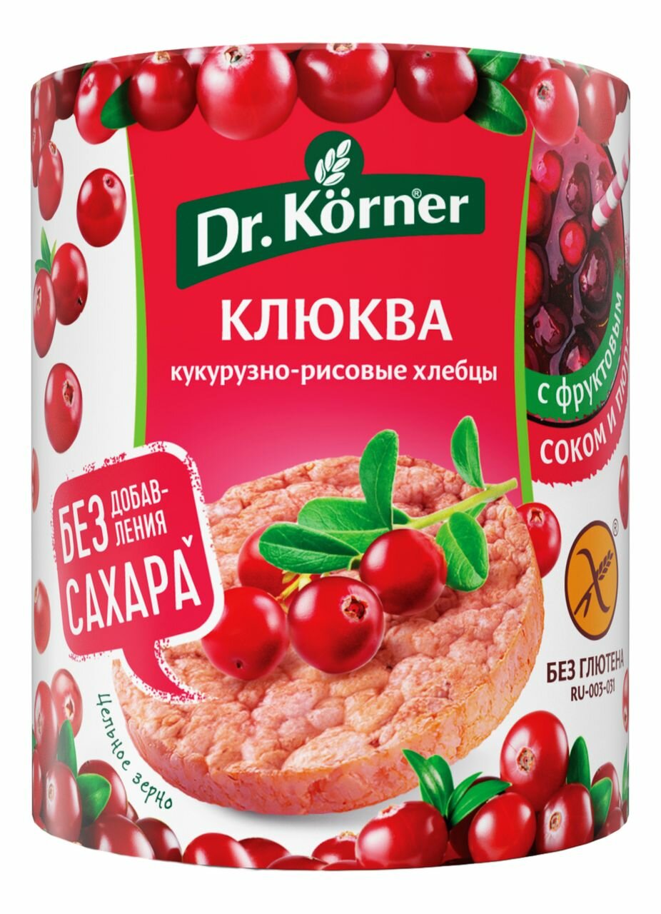 Хлебцы кукурузно-рисовые Dr. Korner с клюквой, 90г