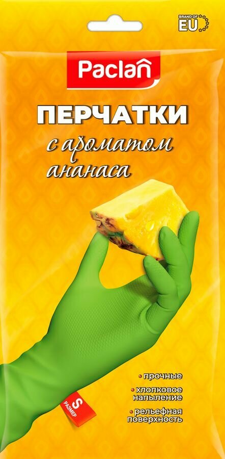 Перчатки PACLAN резиновые, хл. напыление, аромат ананаса, р. S, зеленые 407030 (Китай) 1пара