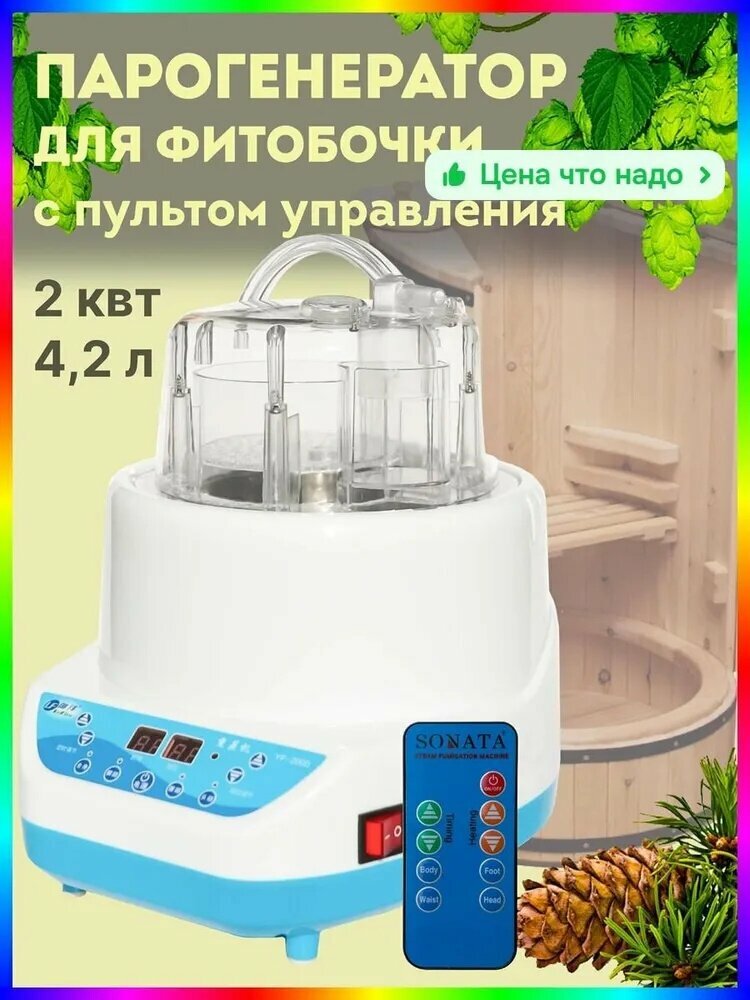 Парогенератор для бани: компактный и удобный в использовании