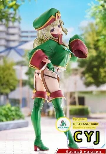 KADOKAWA Аниме фигура/KDcolle I admire magical girls Leopold/CYJ