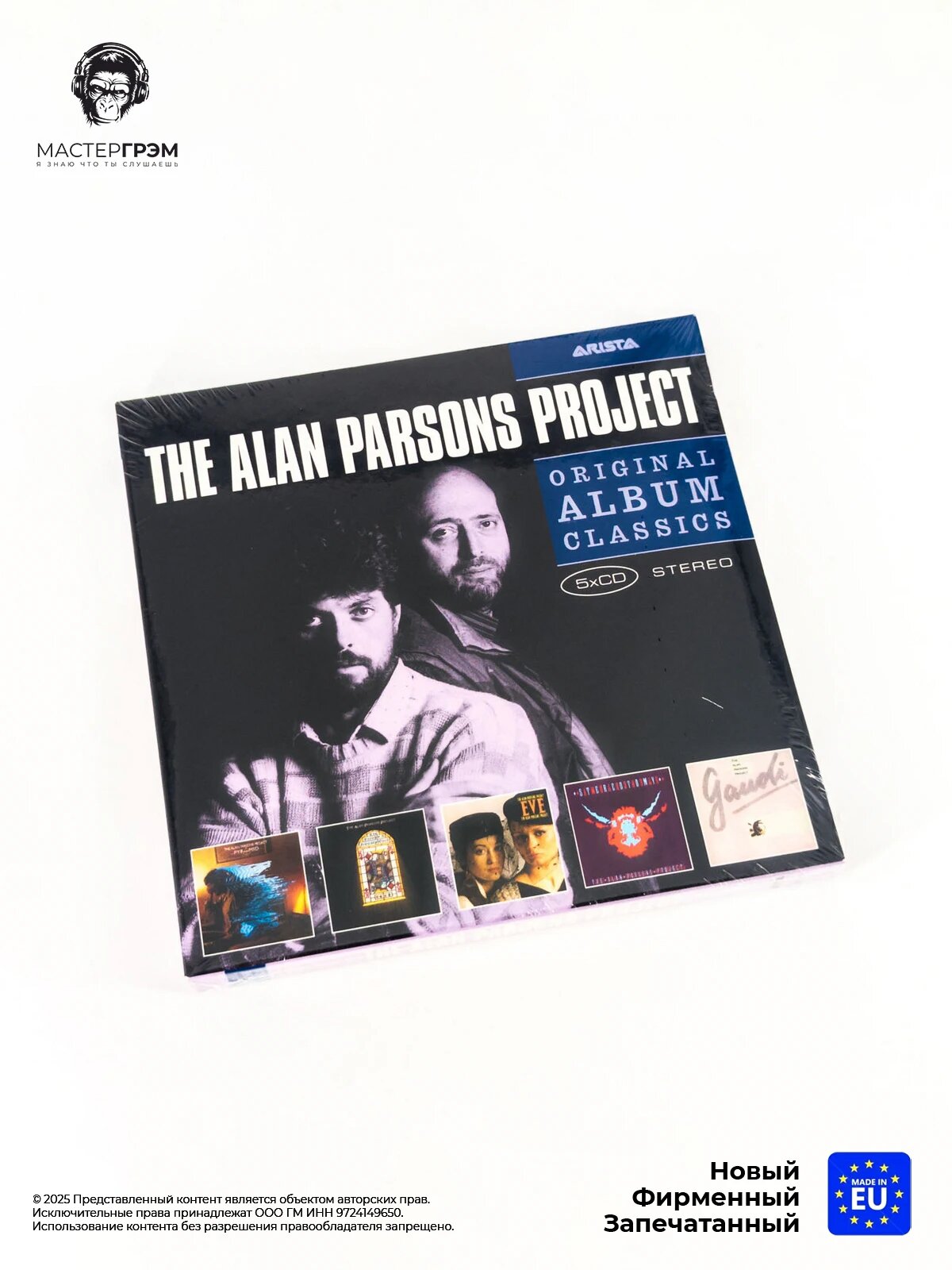 The Alan Parsons Project: Original Album Classics (5CD), 2010, Arista, Диск Музыкальный