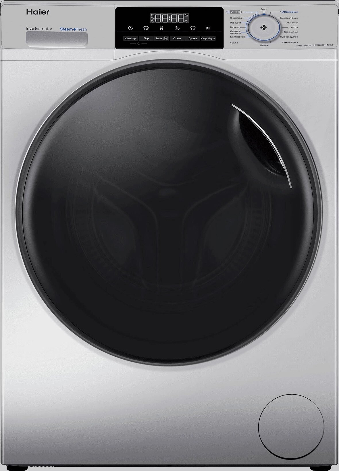 Стиральная машина Haier HWD70-BP14929S класс: B загр. фр