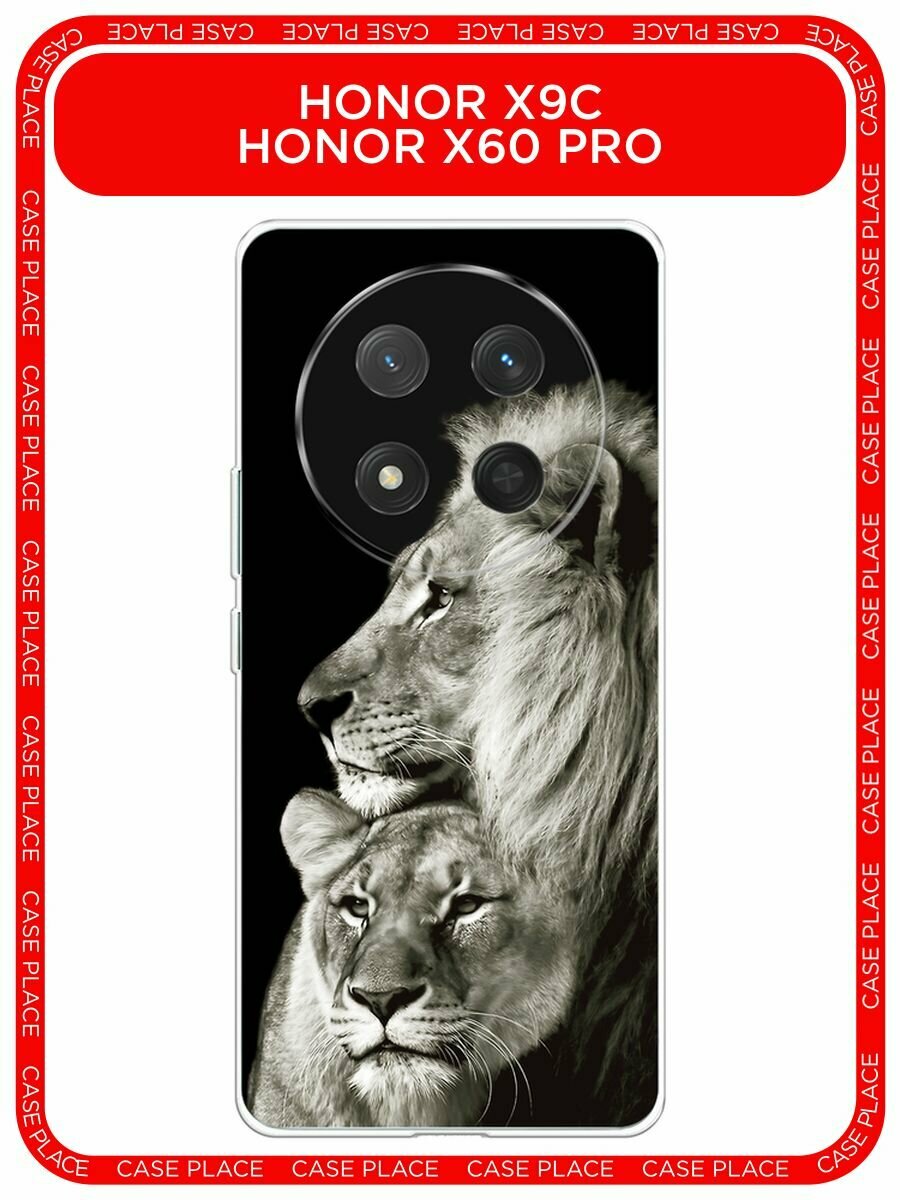 Чехол на Honor X9C/X60 Pro / Хонор X9X/X60 Про с принтом Лев и львица
